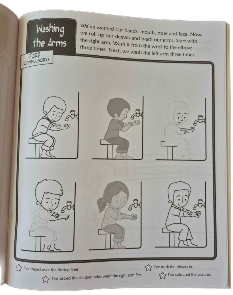 All About Wudu (Ablution) Activity Book by Aysenur Gunues | Baitul ...