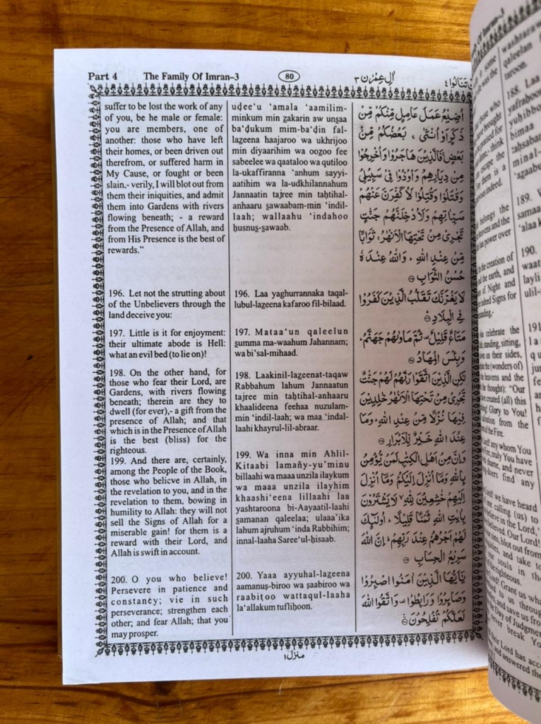 The Holy Qur'an English Translation and Transliteration by Abdullah ...