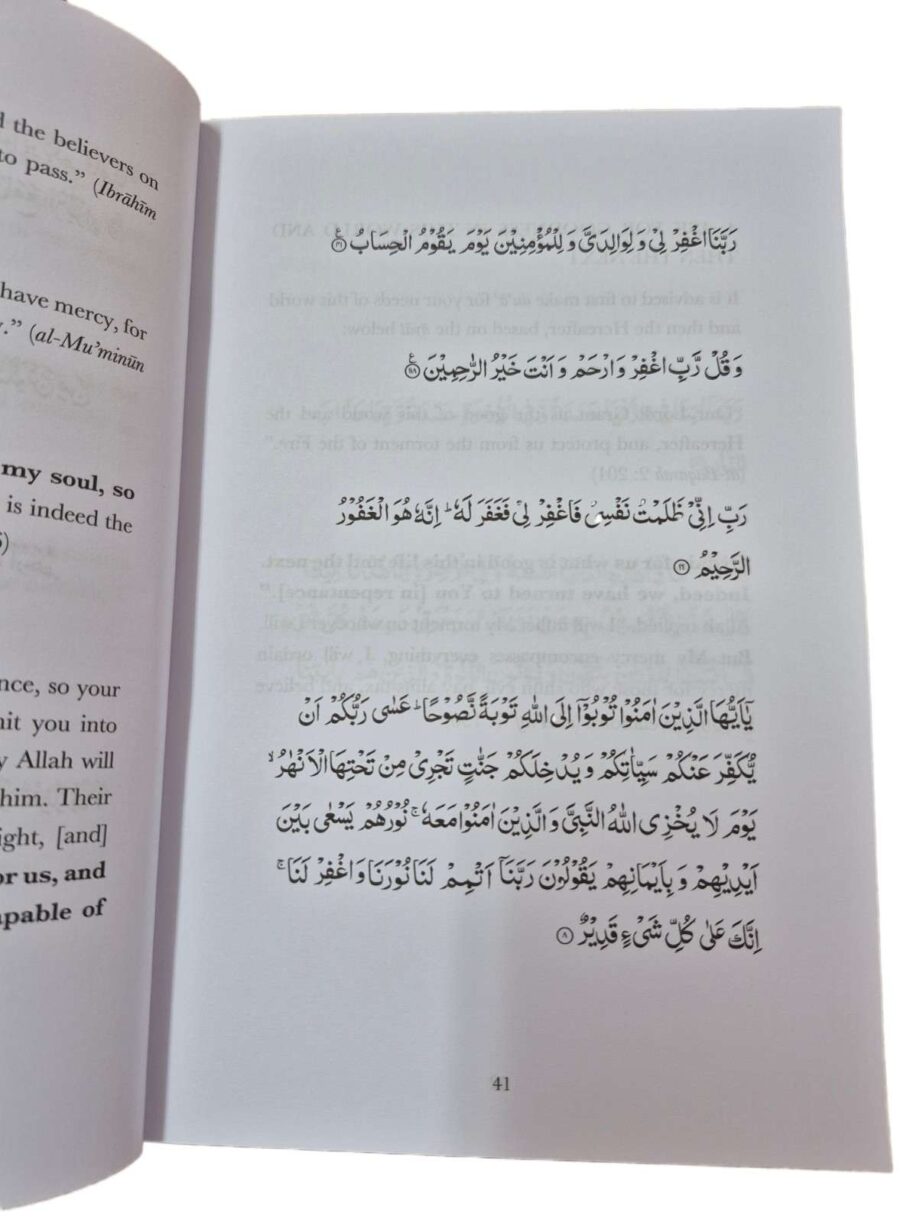 The Greatest Love Letter of All by Shaa'ista Moorad Jogee | Baitul ...